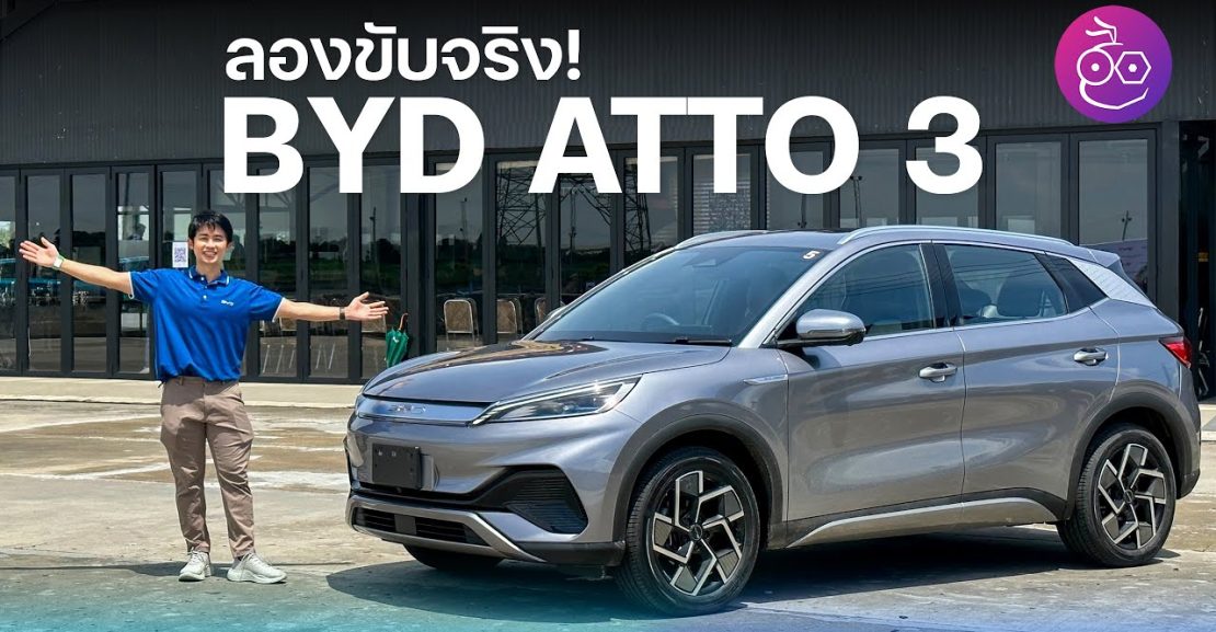 BYD Archives - EVMoD