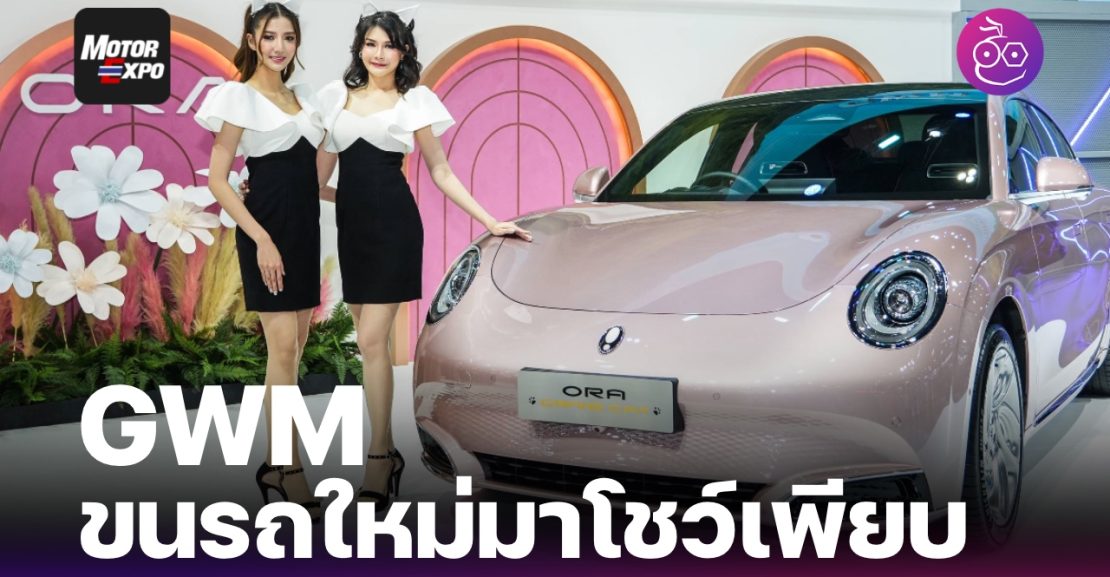 HAVAL H6 HEV Archives - EVMoD