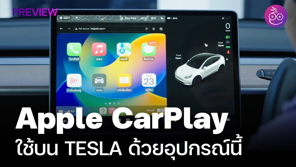 Google Maps บน Android Auto แสดงทางลัดสถานีชาร์จรถยนต์ไฟฟ้า (EV) แทนปั๊มน้ำมัน - EVMoD