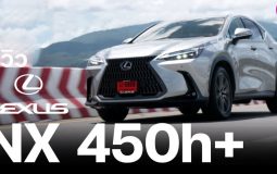 Review Archive - EVMoD