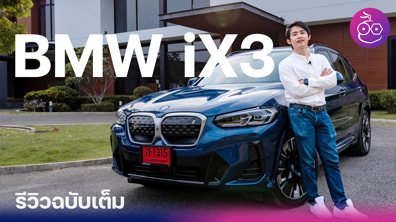 Review Archive - EVMoD