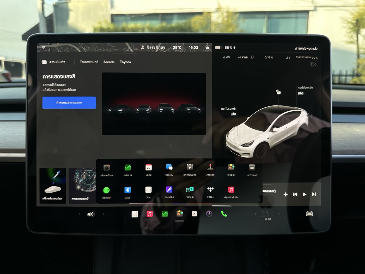 Tesla Light Show Downloads