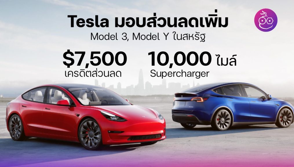 Thitirath Kinaret, Author at EVMoD - ข่าวรถยนต์ไฟฟ้า EV ล่าสุด รีวิว ทดลองขับ เปิดตัวรถใหม่