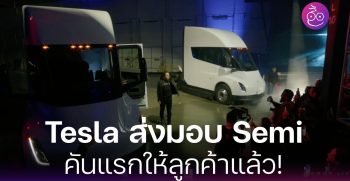 Semi Archives - EVMoD