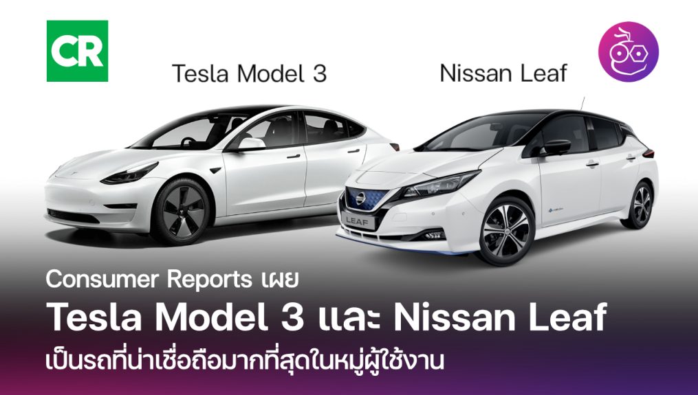 Nissan เตรียมเปิดตัวรถ EV พร้อมใช้แบตเตอรี่แบบ Solid-State ในอีก 5 ปีข้างหน้า - EVMoD