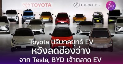 BYD Archives - EVMoD