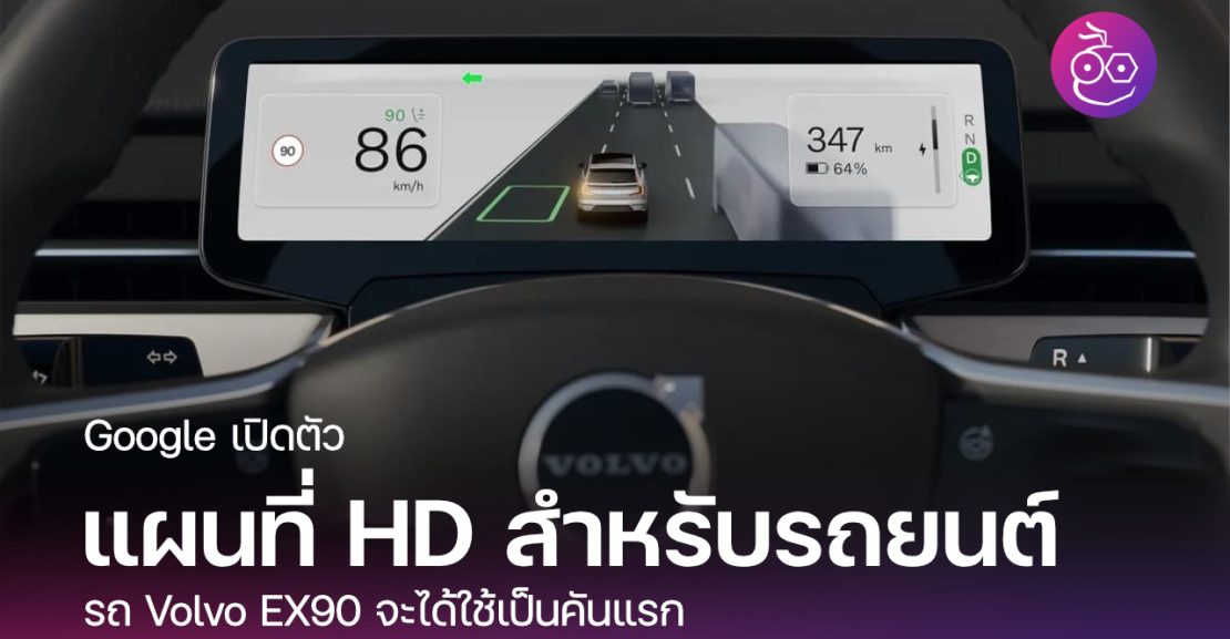 News Archives - EVMoD