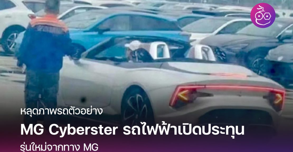 Spy Shot Archives - EVMoD