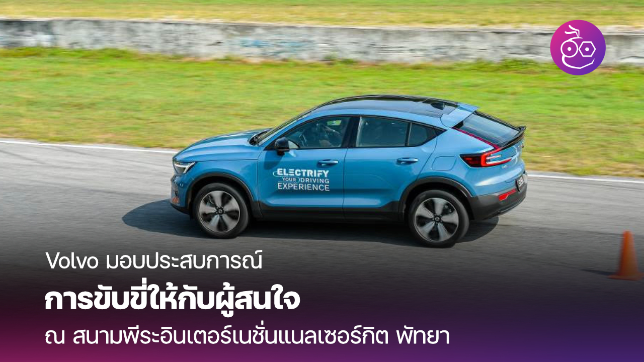 Volvo XC40 Archives - EVMoD