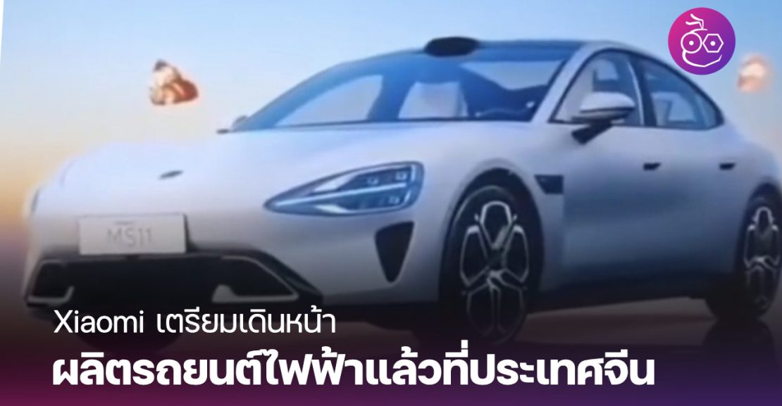 EV Car Archives - EVMoD