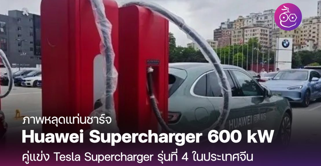 Arcfox Alpha S Archives - EVMoD