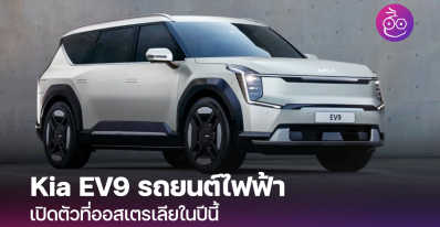 Kia Archives - EVMoD