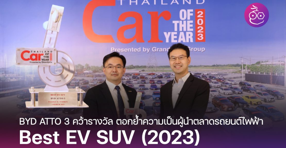 Best EV SUV Archives - EVMoD