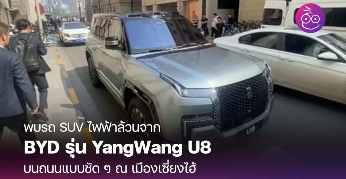 GMC Hummer EV Archives - EVMoD