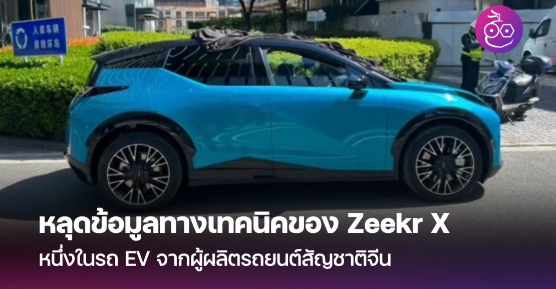 New Car Archives - Page 4 of 7 - EVMoD