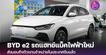 BYD Ocean Archives - EVMoD