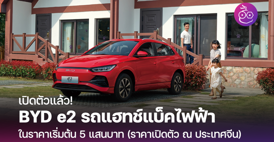 Ocean Series Archives - EVMoD