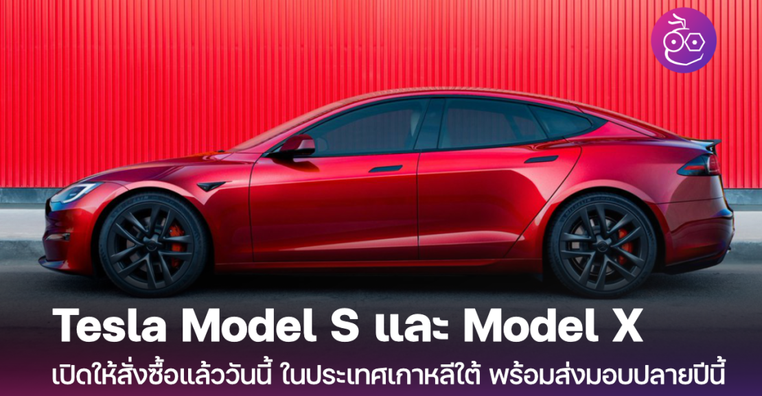 Ultra Red Archives - EVMoD