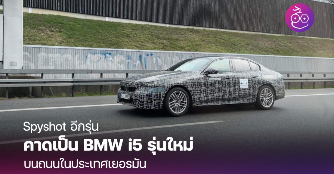 BMW M Performance Archives - EVMoD