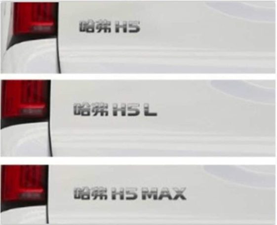 GWM รีแบรนด์ Haval H5 ใหม่ รถ SUV ขนาดใหญ่ มาพร้อม 3 รุ่น H5, H5 L, H5 ...