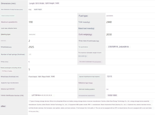 Geely Galaxy E8 รถยนต์ไฟฟ้าซีดานขนาดใหญ่ ตัวรถยาวกว่า 5 เมตร สำหรับประเทศจีน - EVMoD