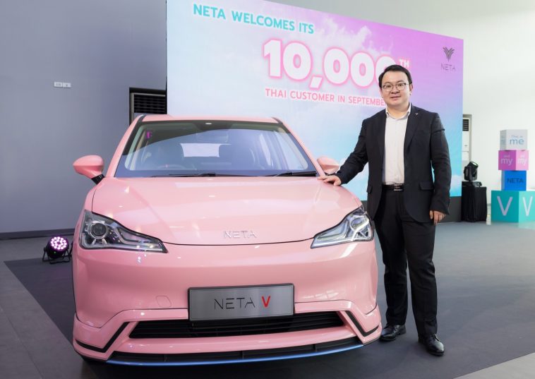 NETA ส่งมอบ NETA V รถยนต์ไฟฟ้า 100% ให้กับคนไทยครบ 10,000 คันสำเร็จ มี ...
