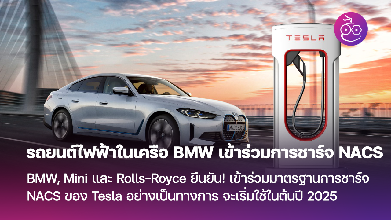Combined Charging System Archives - iMoD Drive