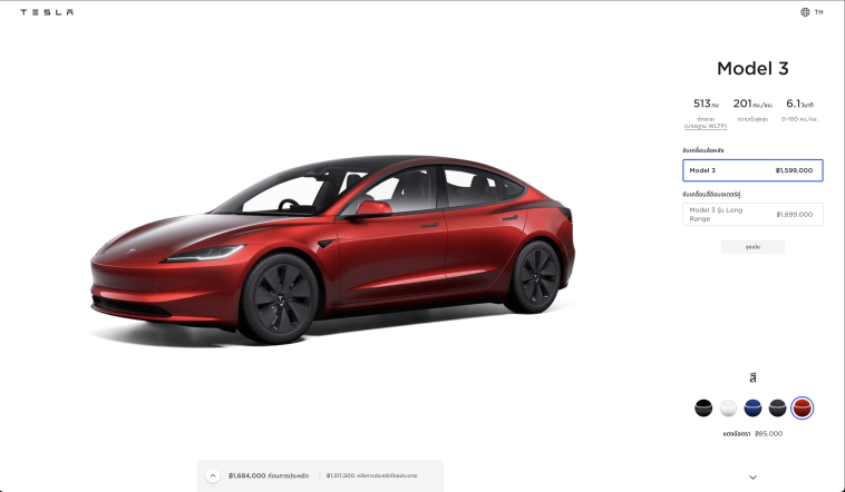 ลือ Tesla อาจส่งมอบรถ Model 3 รุ่น Plaid (Refreshed) เร็วที่สุดช่วง ...