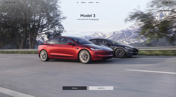 Tesla Model 3 รุ่น Refreshed เข้าเว็บไซต์ทางการของ Tesla ประเทศไทยแล้ว ...