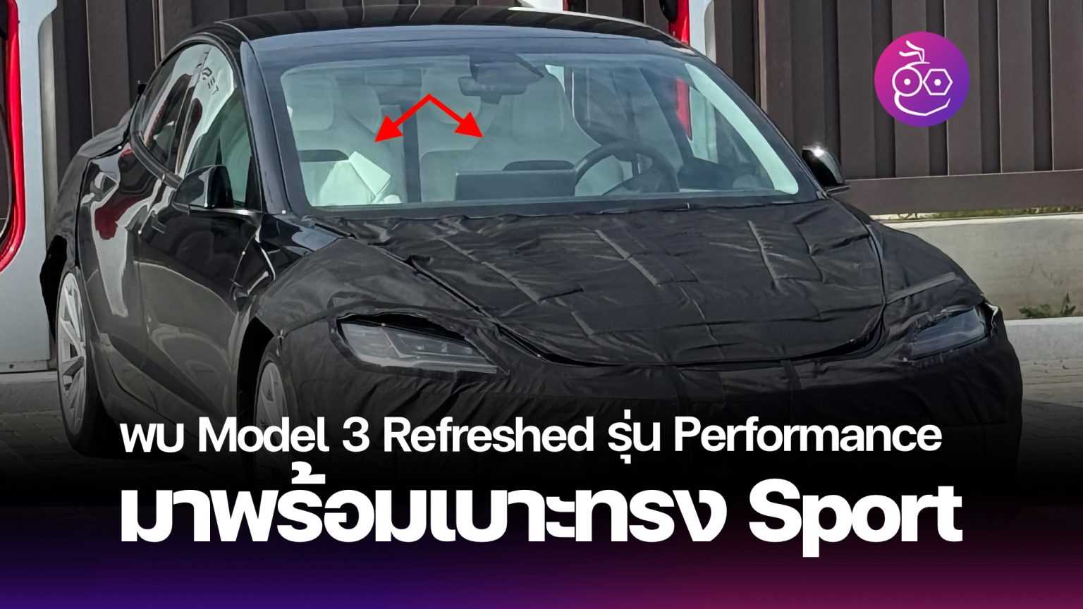 พบ Tesla Model 3 Refreshed (Highland) รุ่น Performance มาพร้อมเบาะ ...
