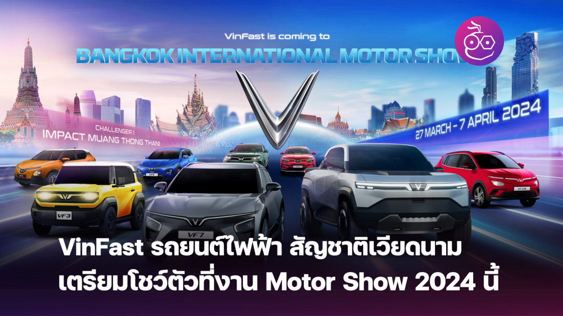 VinFast VF7 Archives - EVMoD - ข่าวรถยนต์ไฟฟ้า EV ล่าสุด รีวิว ทดลองขับ เปิดตัวรถใหม่