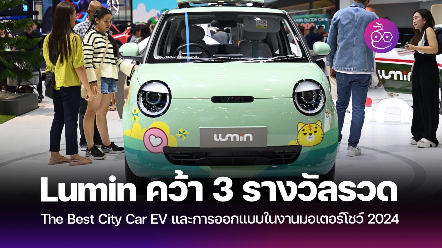 "CHANGAN ผู้ผลิตรถยนต์ชั้นนำจากประเทศจีน สร้างความฮือฮาในงาน Bangkok International Motor Show ...