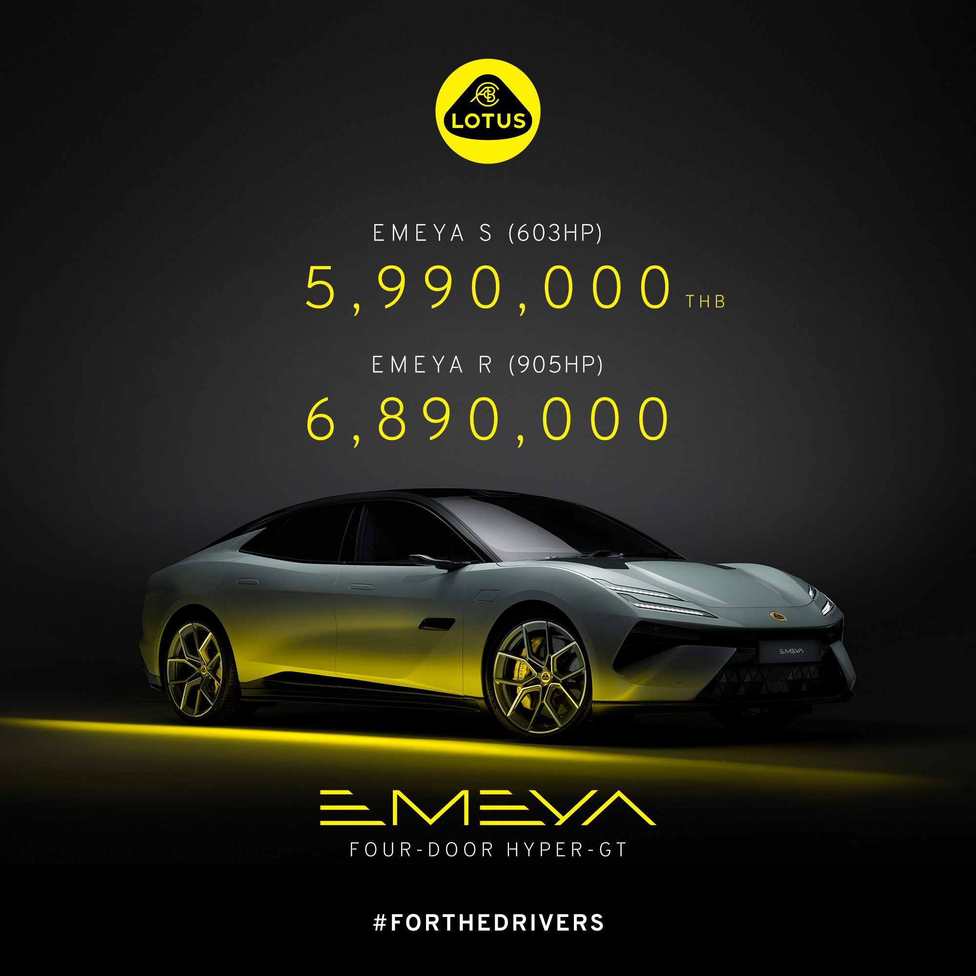 Lotus Cars Thailand แจ้งประกาศราคาใหม่ สำหรับรุ่น Lotus Eletre (MY25) รถยนต์ไฟฟ้า Hyper-SUV ...