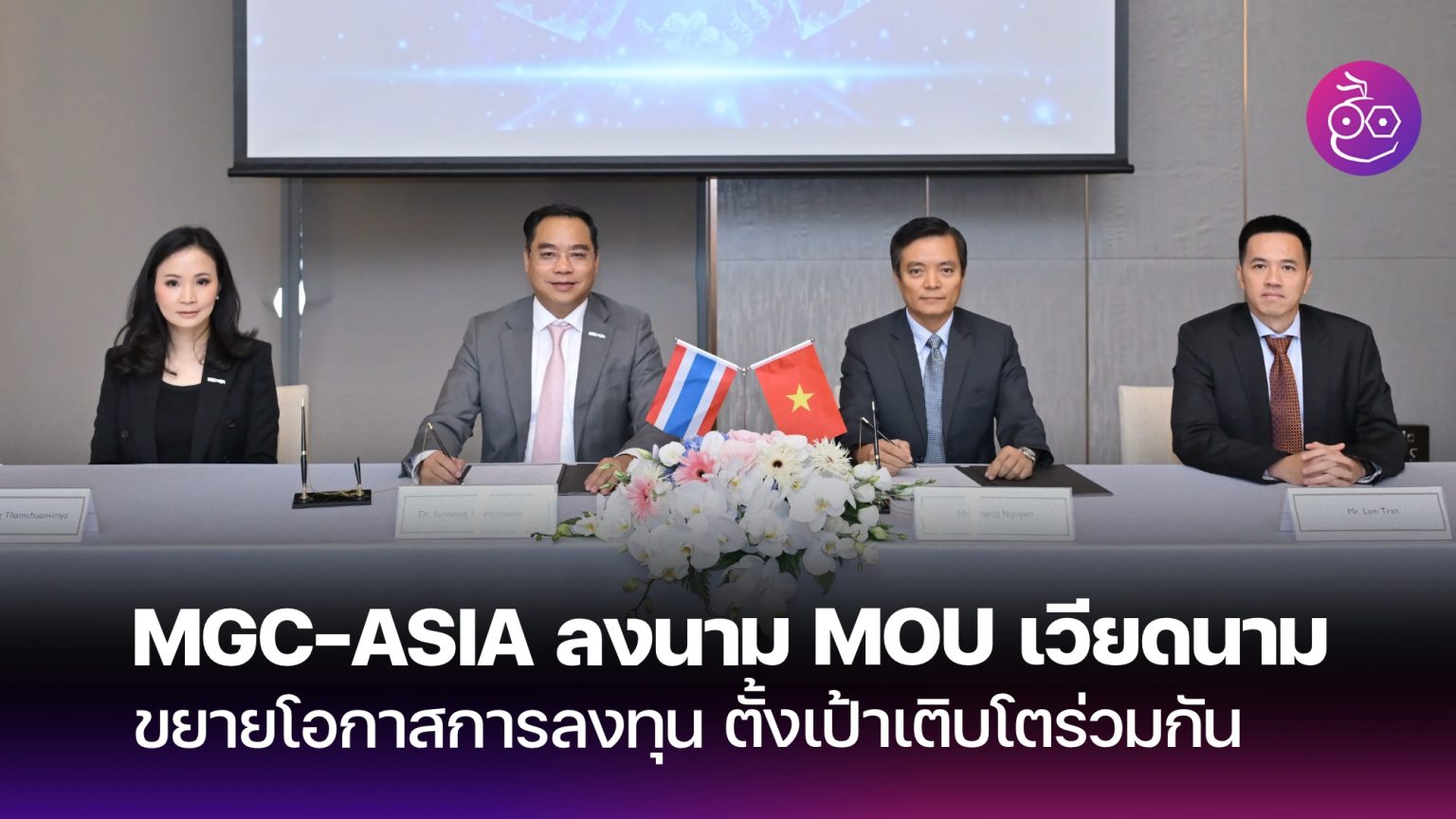 MGC-ASIA Archives - EVMoD - ข่าวรถยนต์ไฟฟ้า EV ล่าสุด รีวิว ทดลองขับ เปิดตัวรถใหม่