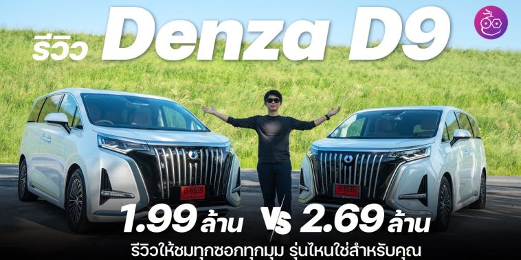 เปิดตัวแบรนด์ JuneYao ในไทยอย่างเป็นทางการ และเปิดตัว JY AIR ราคา ...