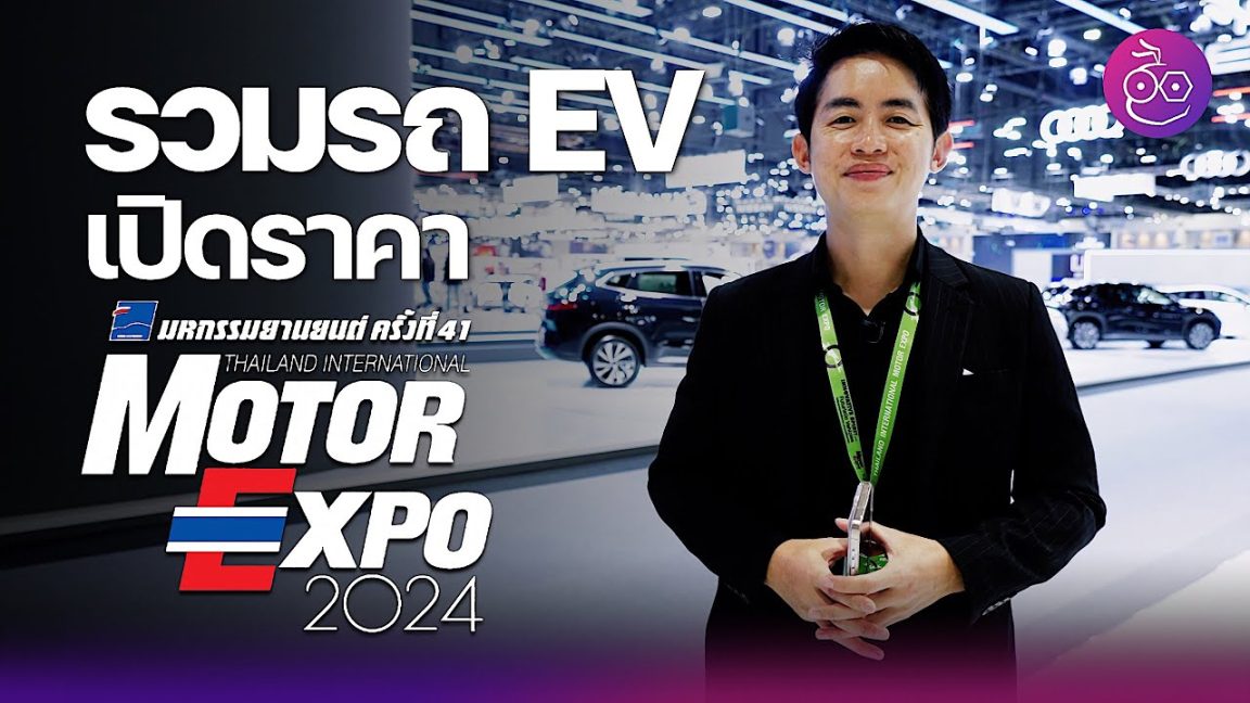 XPENG X9 เผยสเปคในไทยแล้ว รถ MPV ไฟฟ้าเรือธงใหม่ ดีไซน์สุดล้ำ พร้อมระบบช่วยเหลือขับขี่สุดฉลาด ...