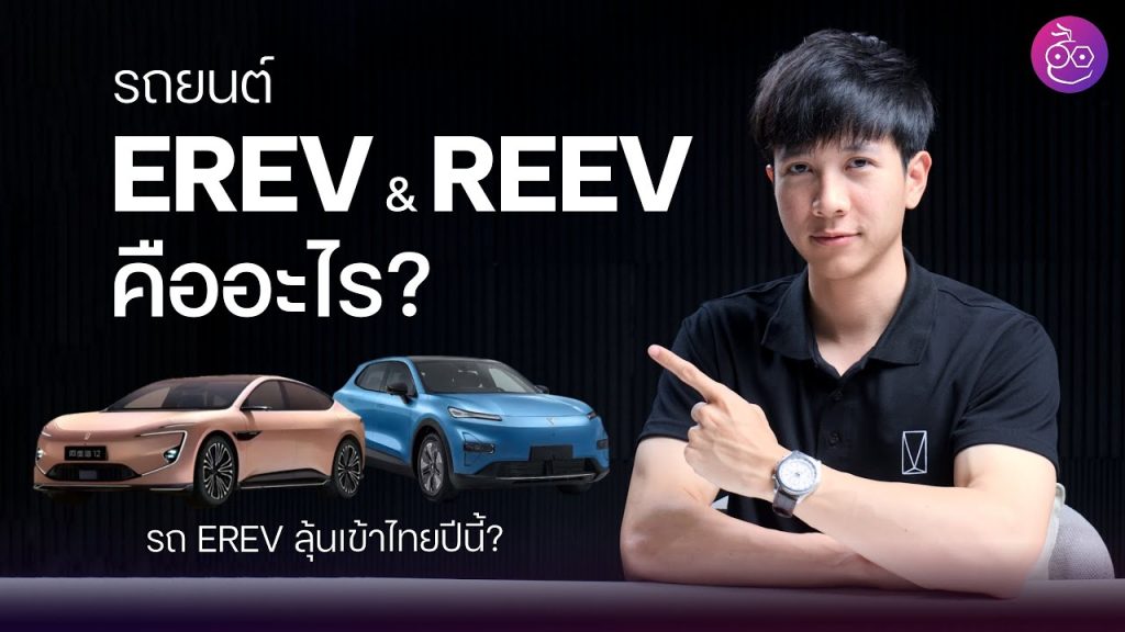 ปฏิทิน Off Peak อัตรา TOU ปี 2567 จาก PEA และ MEA