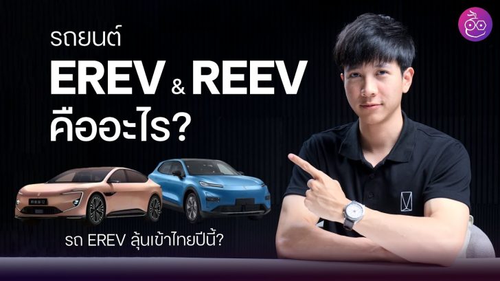 ปฏิทิน Off Peak อัตรา TOU ปี 2567 จาก PEA และ MEA