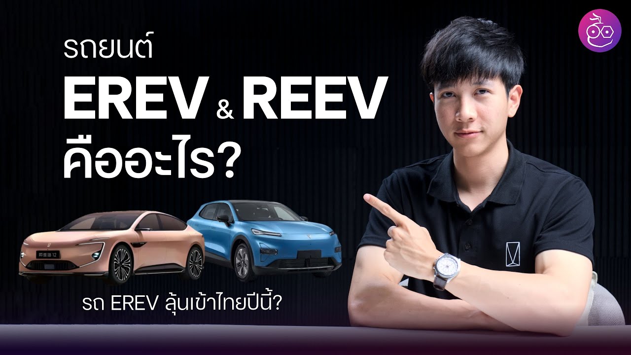 ปฏิทิน Off Peak อัตรา TOU ปี 2567 จาก PEA และ MEA