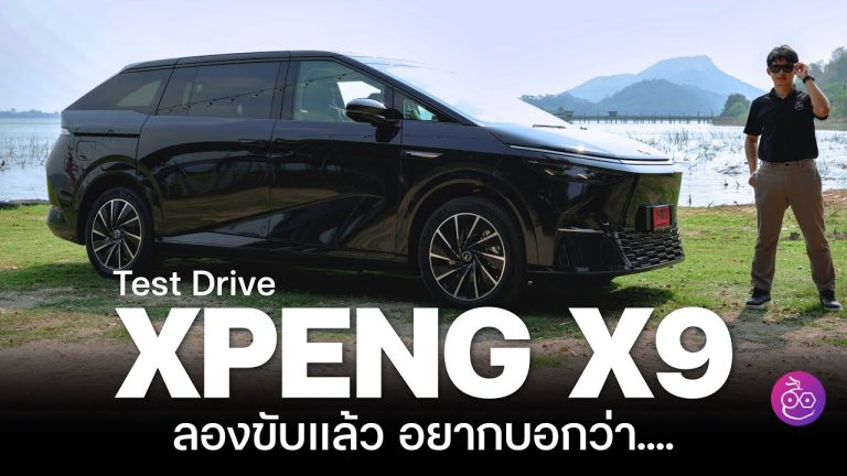 ปฏิทิน Off Peak อัตรา TOU ปี 2567 จาก PEA และ MEA