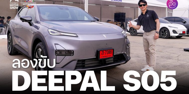 สรุปค่าชาร์จรถยนต์ไฟฟ้าในไทยแต่ละค่าย อัปเดตมกราคม 2568 - EVMoD