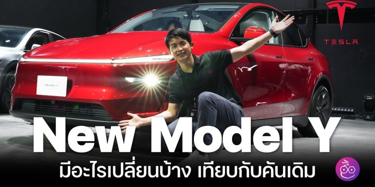 รถยนต์ EREV หรือ REEV คืออะไร? เตรียมความรู้เบื้องต้นก่อนลุ้นรถ EREV เข้าไทยปี 2025 นี้ - EVMoD