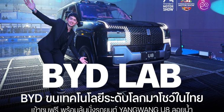 สรุปค่าชาร์จรถยนต์ไฟฟ้าในไทยแต่ละค่าย อัปเดตมกราคม 2568 - EVMoD