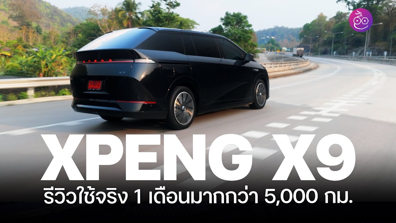 รีวิวเต็ม MG IM 6 รุ่น Performance รถ SUV ไฟฟ้าสุดล้ำจาก MG รุ่นนี้น่าซื้อที่สุดในปี 2025 จริง ...