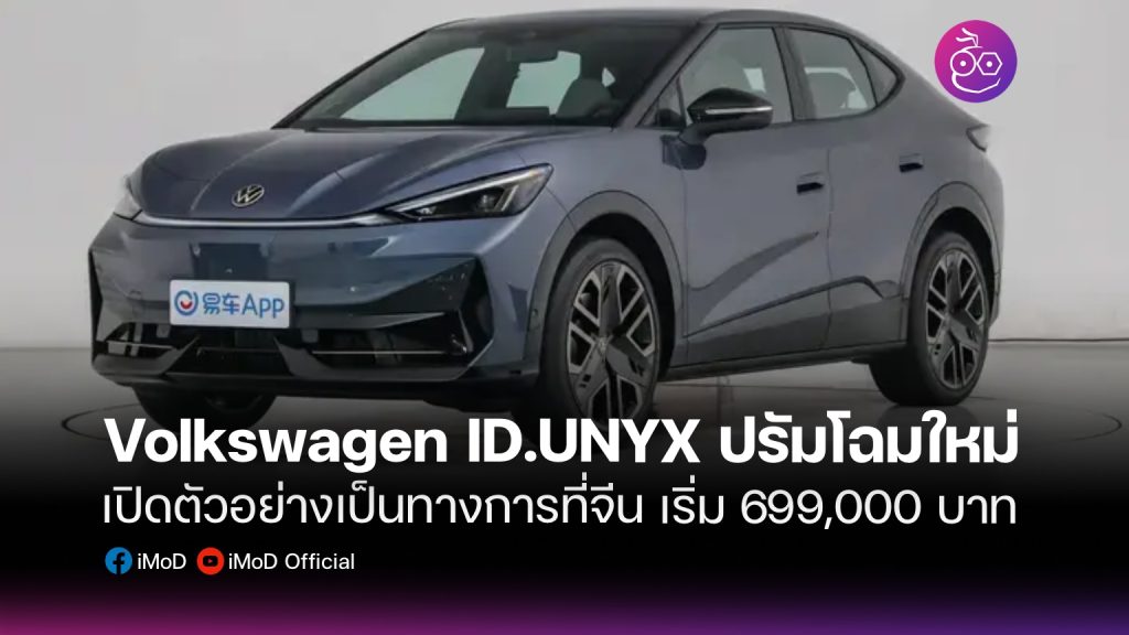 เหตุผลในการเปลี่ยนมิเตอร์ไฟฟ้าเป็น มิเตอร์แบบ TOU (Time-of-Use) - EVMoD