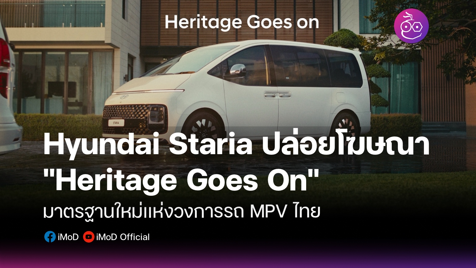 เหตุผลในการเปลี่ยนมิเตอร์ไฟฟ้าเป็น มิเตอร์แบบ TOU (Time-of-Use) - EVMoD