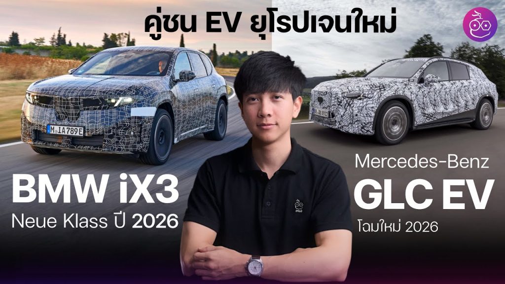 Xioami YU7 เปิดตัวอย่างทางการ เริ่ม 1.15 ล้านบาท กวาดยอดจอง 200,000 คันใน 3 นาที - EVMoD