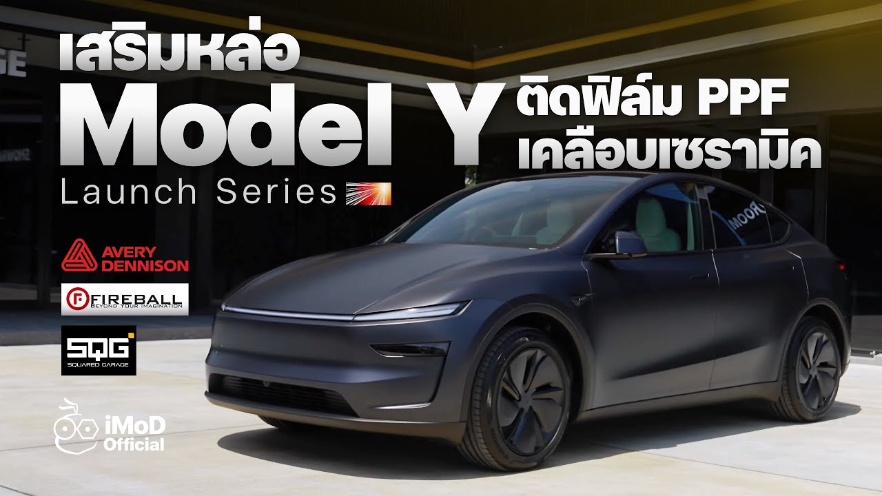 สรุปค่าชาร์จรถยนต์ไฟฟ้าในไทยแต่ละค่าย อัปเดตมกราคม 2568 - EVMoD