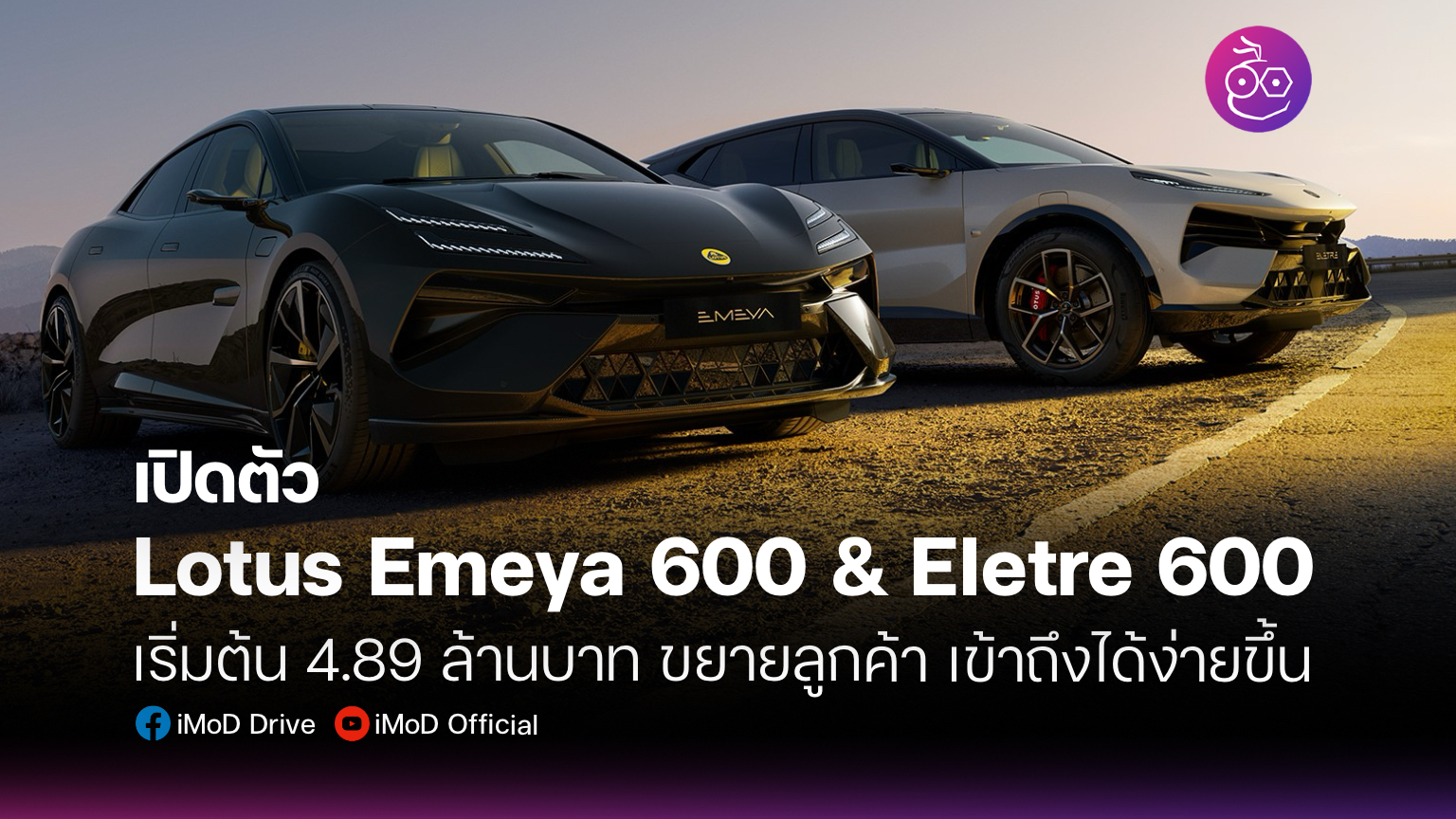 Xpeng เตรียมใช้ชิปขับขี่อัตโนมัติ Turing AI ที่พัฒนาขึ้นเองในรถยนต์ไฟฟ้า ภายในไตรมาส 2 นี้ - EVMoD