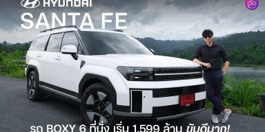 ทำความรู้จัก GAC Group หนึ่งในแบรนด์ EV จากจีนที่ลงทุนในประเทศไทย - EVMoD